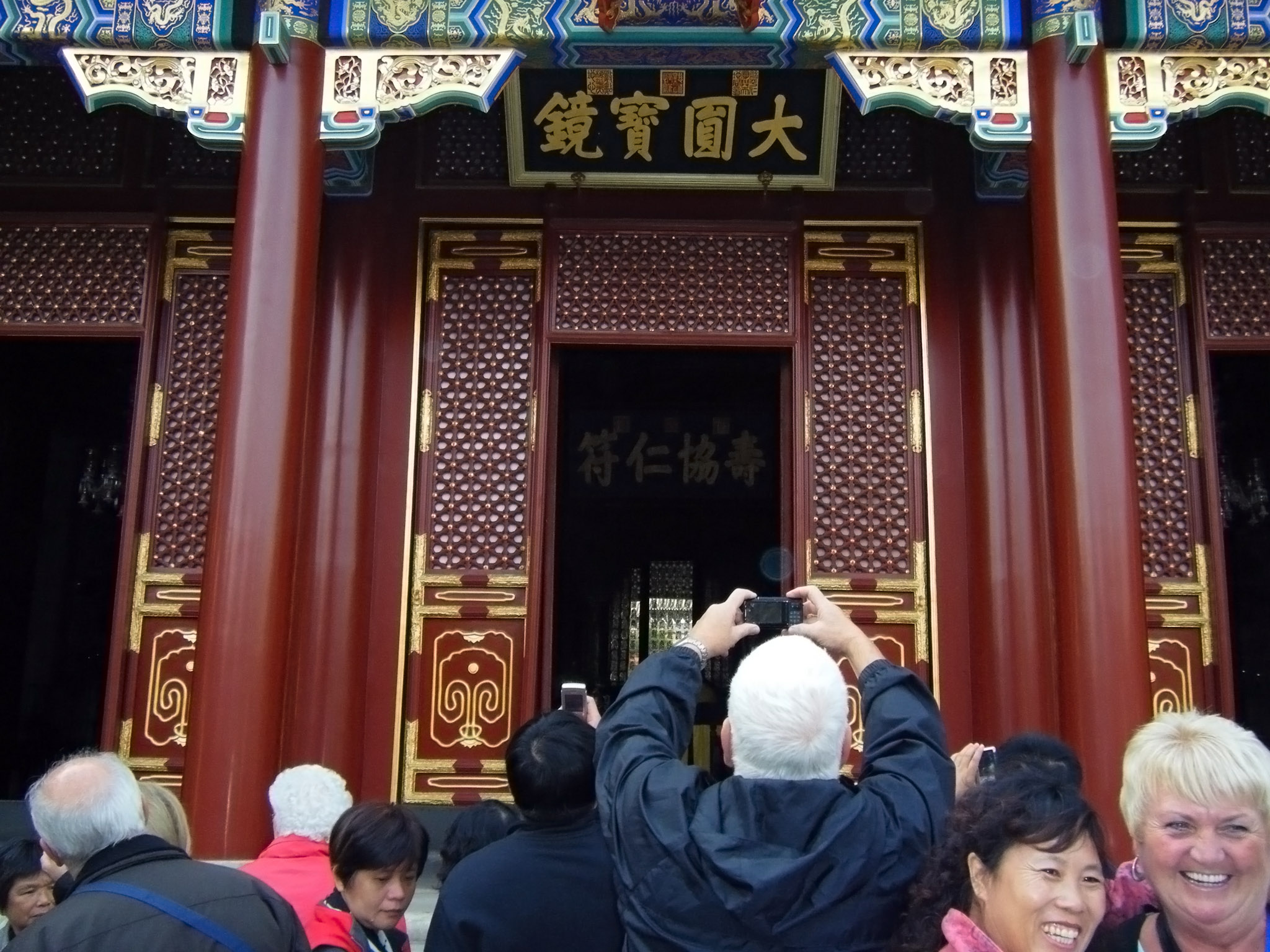 Summer Palace, Beijing | neOnbubble