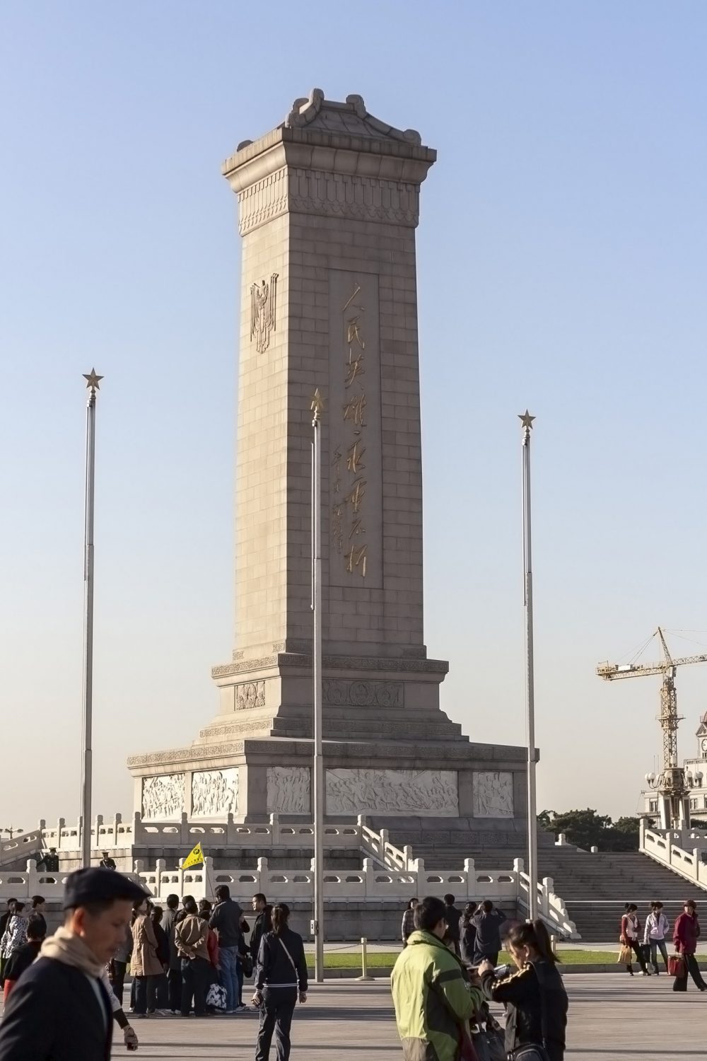 Tiananmen Square | neOnbubble